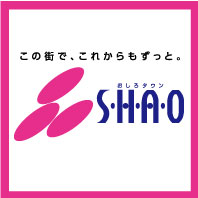 おしろタウンSHAOシャオ|愛知県西尾市| | おしろタウンSHAOシャオ